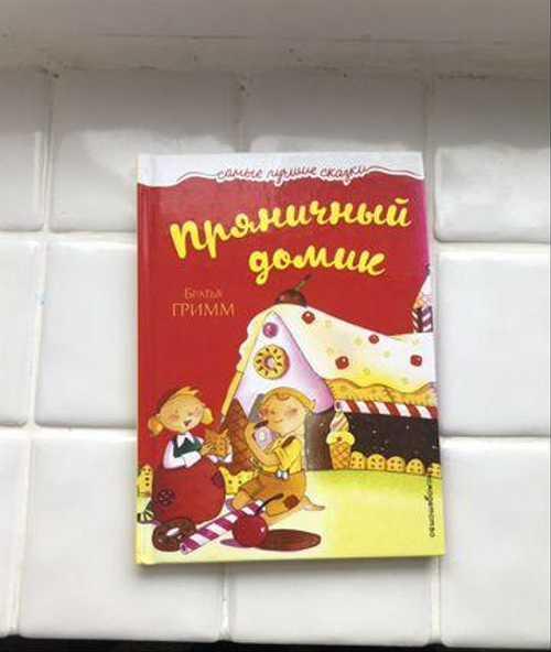 Книга