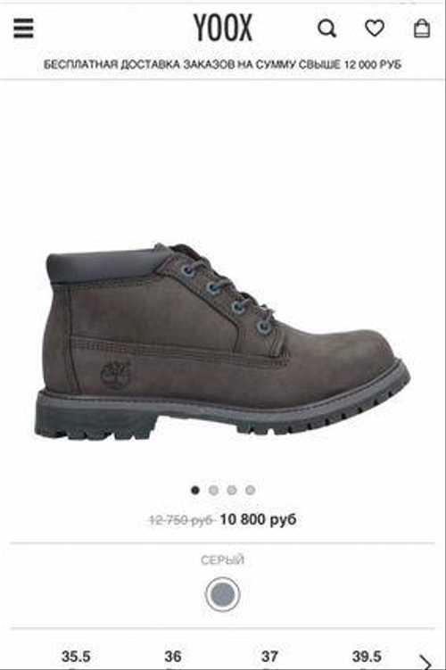Женские ботинки Timberland
