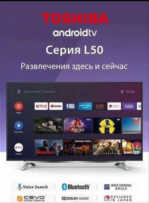 Телевизор 32" SmartTV toshiba 32L5069 тв HD