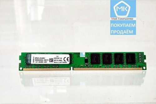 DDR3 4GB Kingston