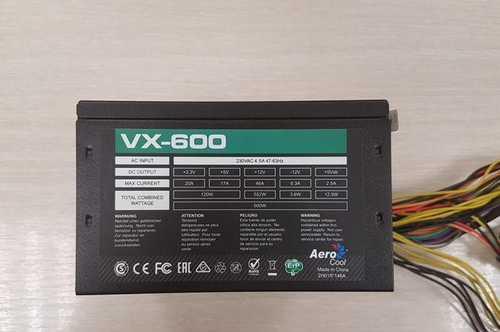 Блок питания Аэрокул 600 ватт. AEROCOOL VX 600 этикетка. Аэрокул логго VX + 600. АЕRОСООL VХ 600 600w (2*6+2-Рin рсi-е).