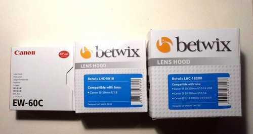 Бленды Canon EW-60C и Betwix LHC-18200 (EW-78D)