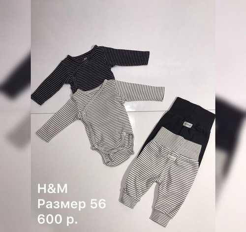 Детские вещи H&M