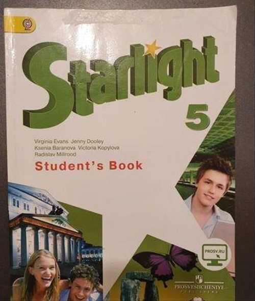 Starlight 5 book