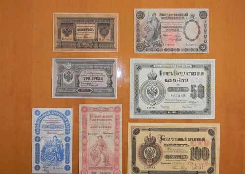 Качественные копии c В/З 1894-1896 Царская Россия