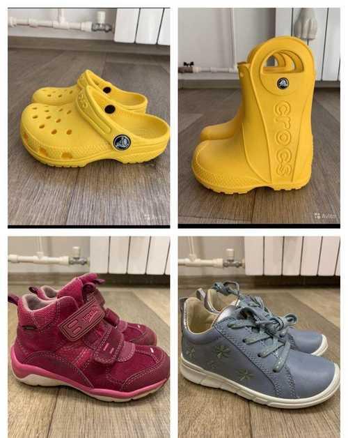 Crocs, superfit, Ecco
