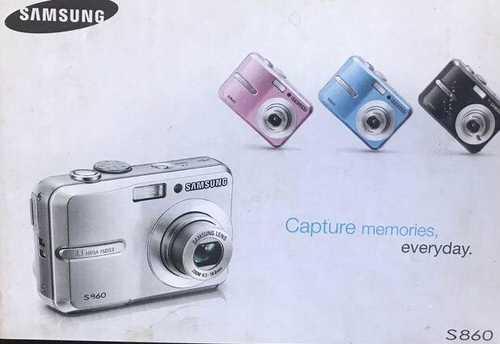 Фотоаппарат Samsung Digimax S860, silver