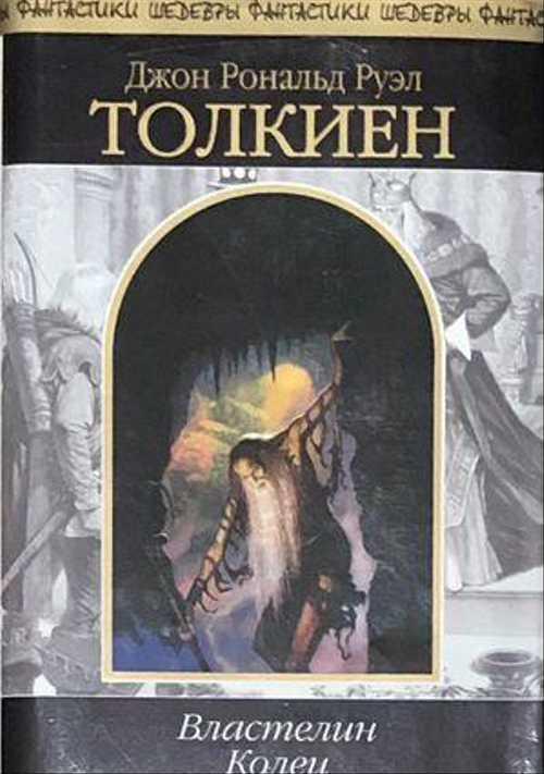 Книги / Художественная Литература п. 4