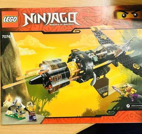 Lego Ninjago 70747