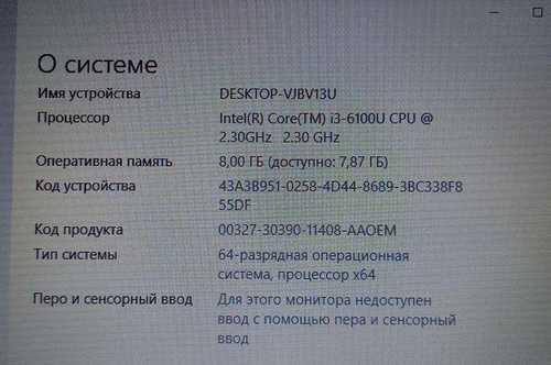 Игровой ноутбук asus x556u 940mx/8gb/ssd250+hdd500