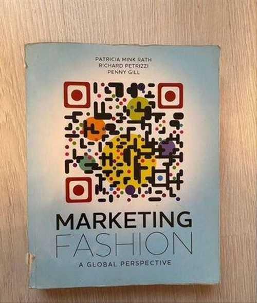 Учебник Marketing Fashion a Global Perspective