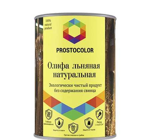 Олифа натуральная льняная Prostocolor