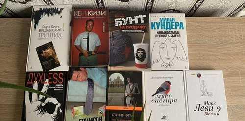 Книги