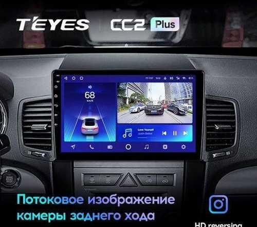 Штатная магнитола Teyes CC2plus для KIA Sorento 2