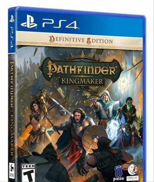 Новый Pathfinder: Kingmaker. Definitive Edition (P