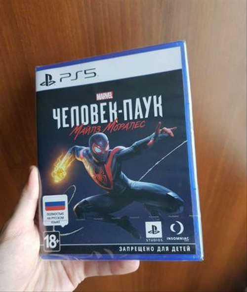 Spiderman Miles Morales для Playstation 5