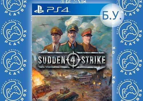Sudden Strike 4 PS4 б.у
