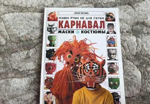 Новые подарочные книги