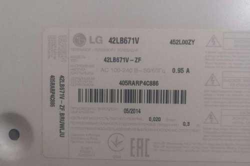 Телевизор LG 42LB671V по запчастям