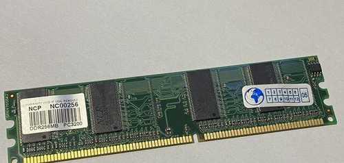 Оперативная память NCP DDR400 256Мб PC3200