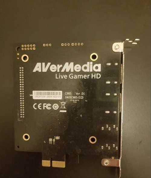 Avermedia live gamer HD