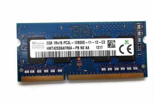 5759 Модуль памяти SO-dimm DDR3L 2 Гб PC12800 Hyni