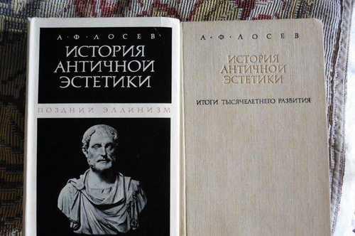 1 Редкие книги по философии, этике и религии