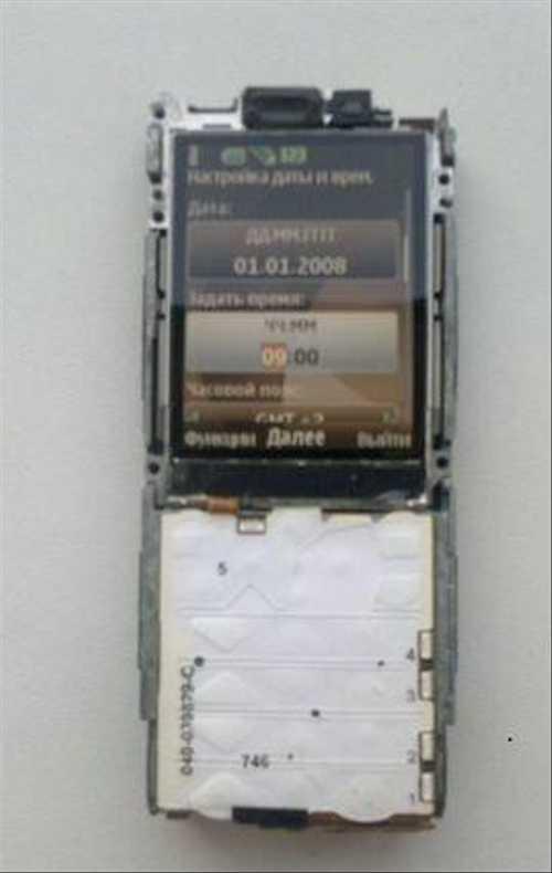 Nokia 7900 prism