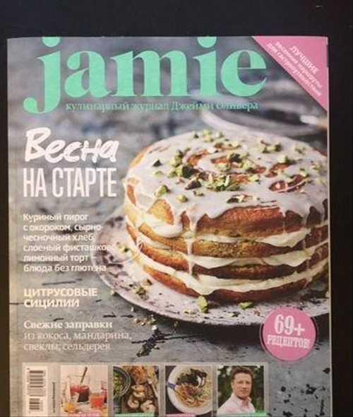 Журнал Jamie весна 2016