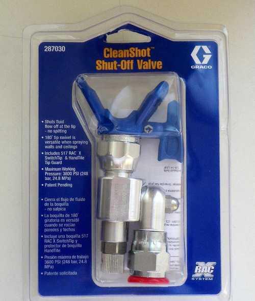 Graco cleanshot shut-OFF valve/head (swivels)