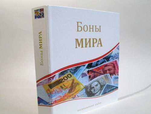 Альбом для банкнот и монет. формат optima