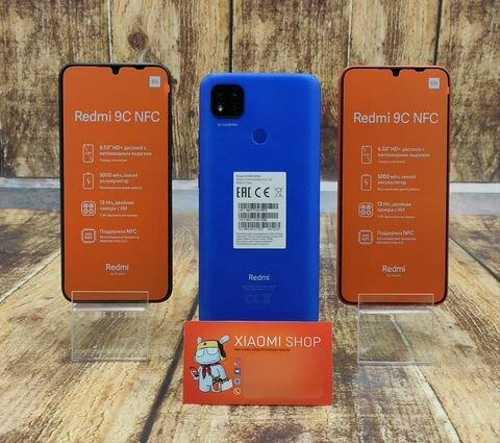 Xiaomi Redmi 9C (NFC) 2Gb/32Gb Purple Новый