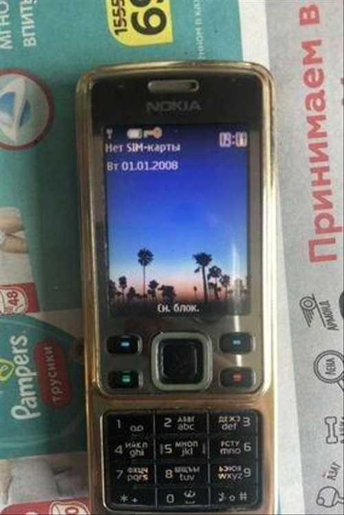 Телефон Nokia раритет