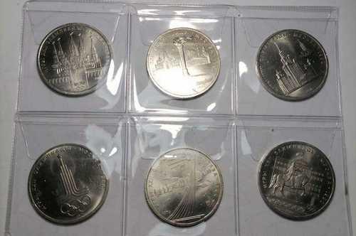 Набор монет олимпиада 1980г