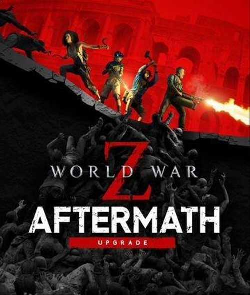 World War Z: Aftermath для стима (ключ)