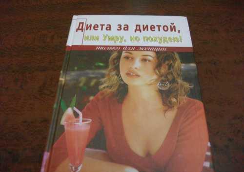 Мишель Мерсье