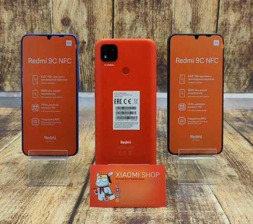 Xiaomi Redmi 9C (NFC) 2Gb/32Gb Orange Новый