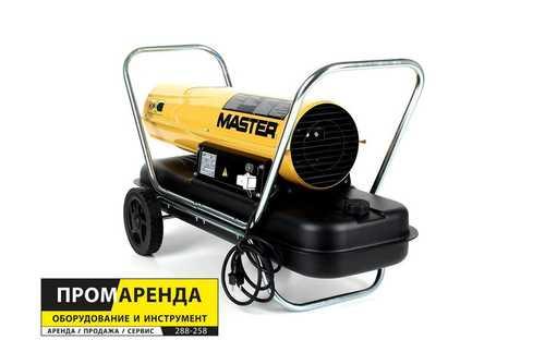 Дизельная тепловая пушка Master B 150 прокат