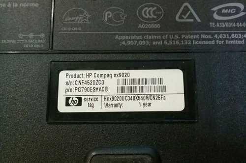 Ноутбук HP Compaq nx9020