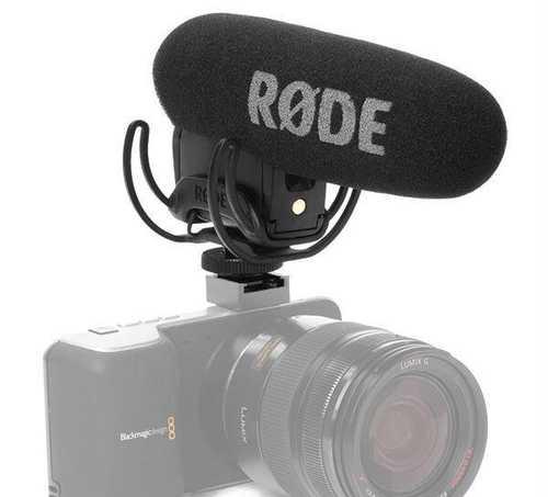 Стерео микрофон rode VideoMic Pro Rycote