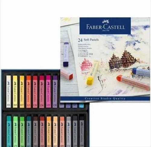 Пастель Faber-Castell