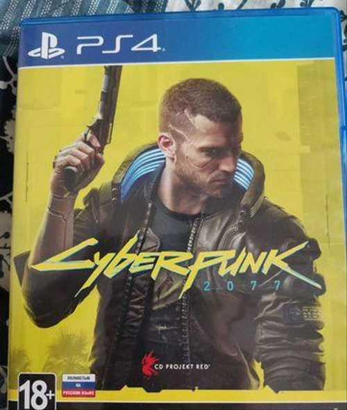 Cyberpunk 2077 PS4