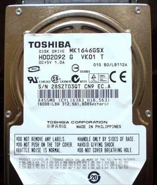 HDD 2.5" Toshiba (MK1646GSX) 160 GB