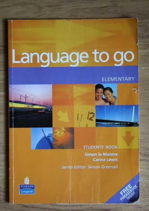 Учебник по английскому языку "Language to Go"