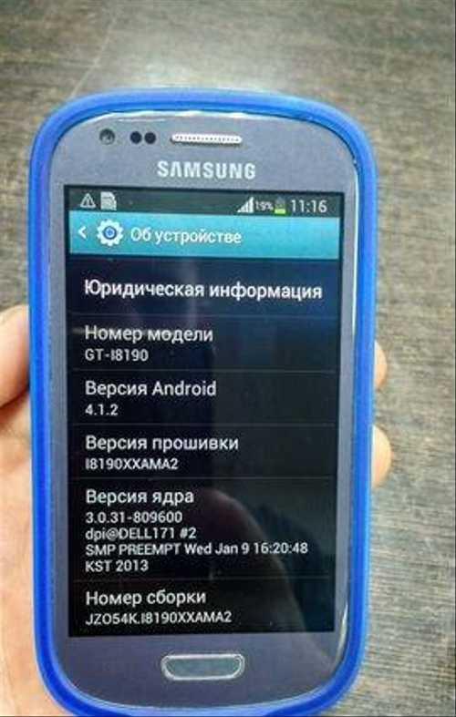 Смартфон SAMSUNG Galaxy S3 mini GT-I8190