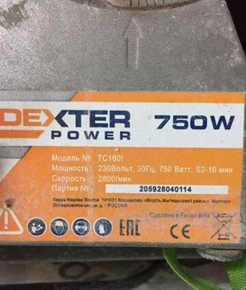 Плиткорез Dexter электрический водяной бу