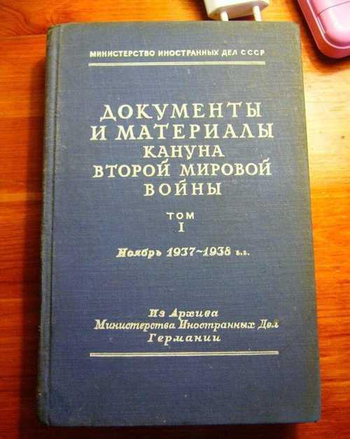 Учебник сценический. Французско-русский, русско-французский словарь. Словарь с французского на русский.