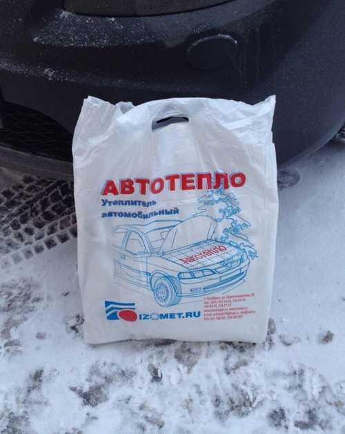 Автоодеяло Автотепло #1