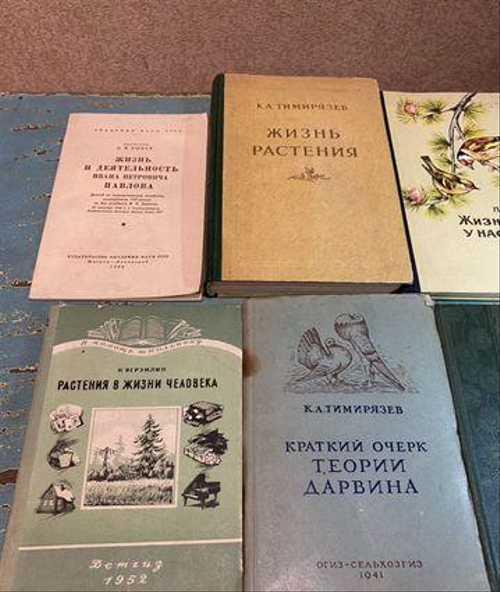 Книги Старинные 30-60 годы