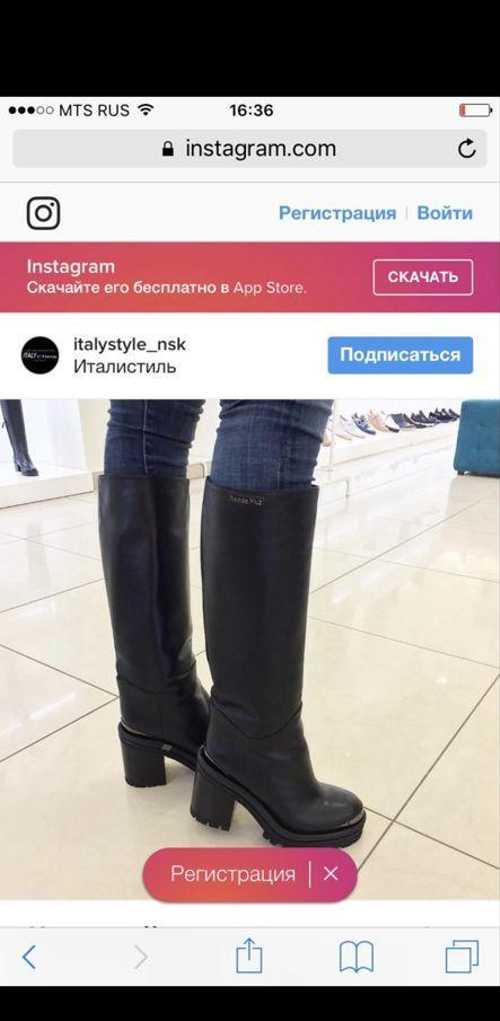 Сапоги